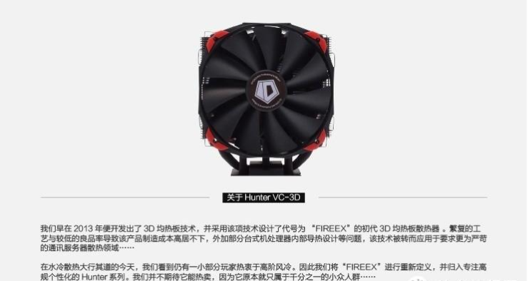 “3D均热板”技术回归：酷冷至尊V8 3DVC散热器 - 知乎