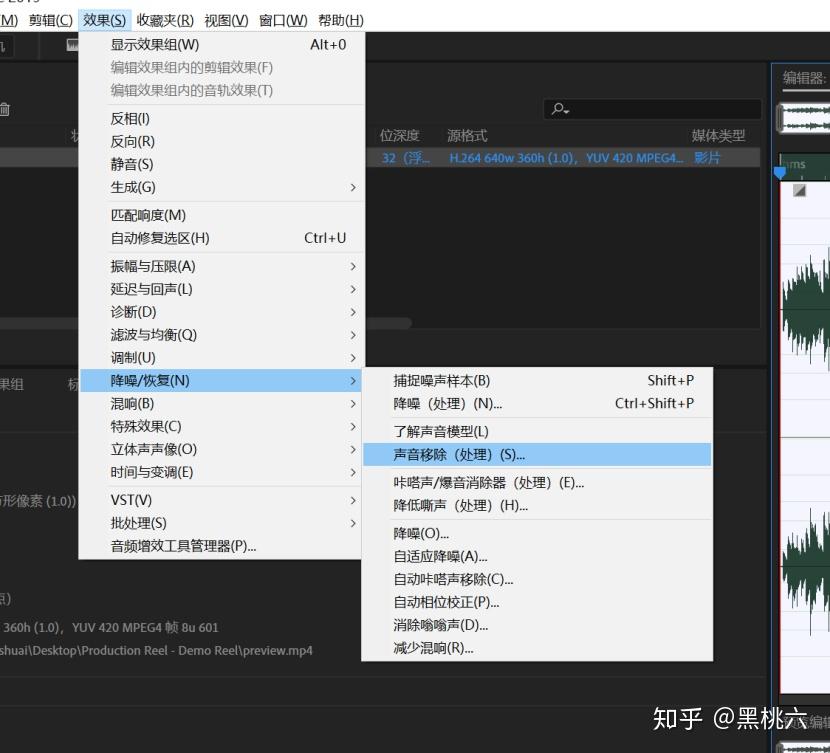 一分钟教你去掉让你头疼的Audiojungle音频水印 - 知乎