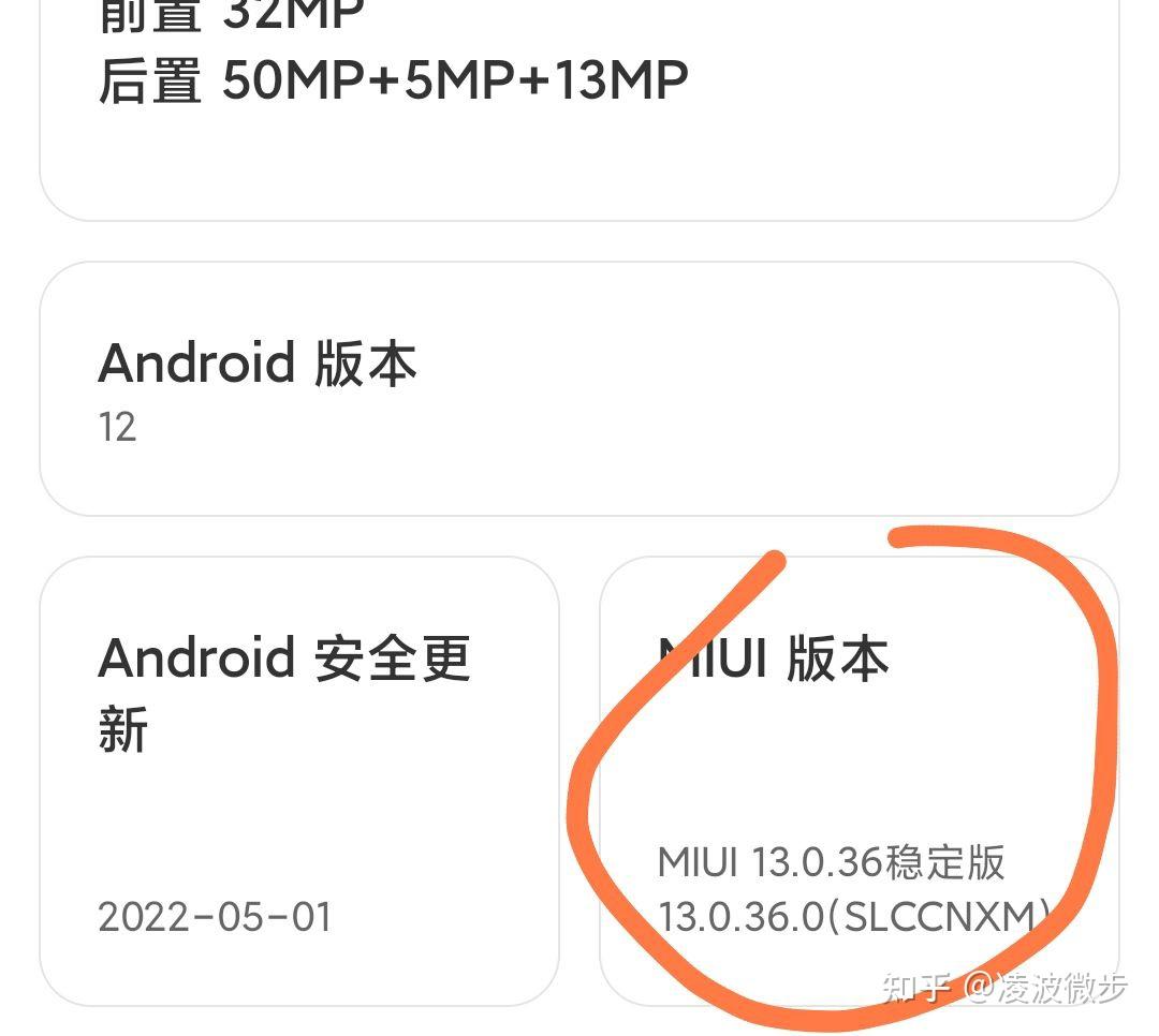 小米手机上，提升“蓝牙耳机”音质的方法 - 知乎