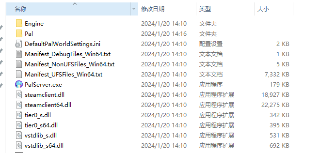 Palworld幻兽帕鲁32人联机专用服务器搭建教程之Windows - 知乎