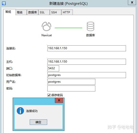 PostgreSQL加密连接SSL配置 - 知乎