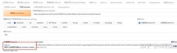 8/180 Stable Diffusion Deforum 制作瞬息全宇宙 - 知乎