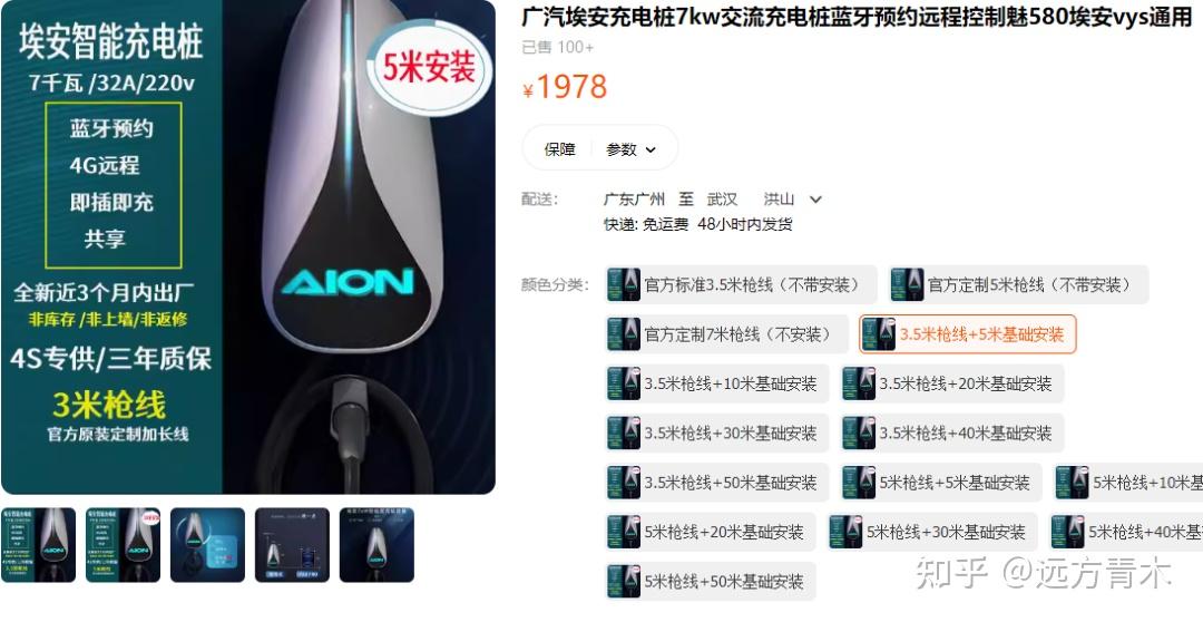 反复衡量仰望U8和问界M9的缺点后，我买了问界M7 - 知乎