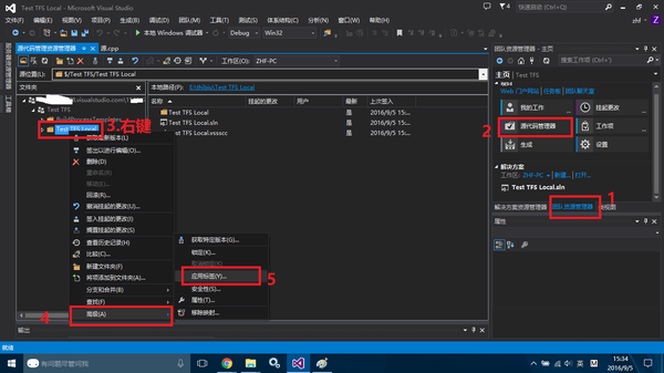 Visual Studio+TFS--强大的项目管理工具 - 知乎