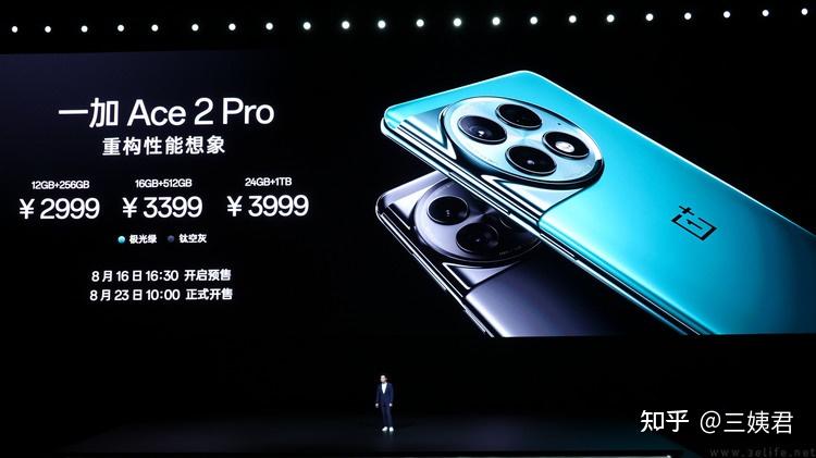 坚持性能与质感不动摇，一加Ace2 Pro是如何“炼成”的 - 知乎