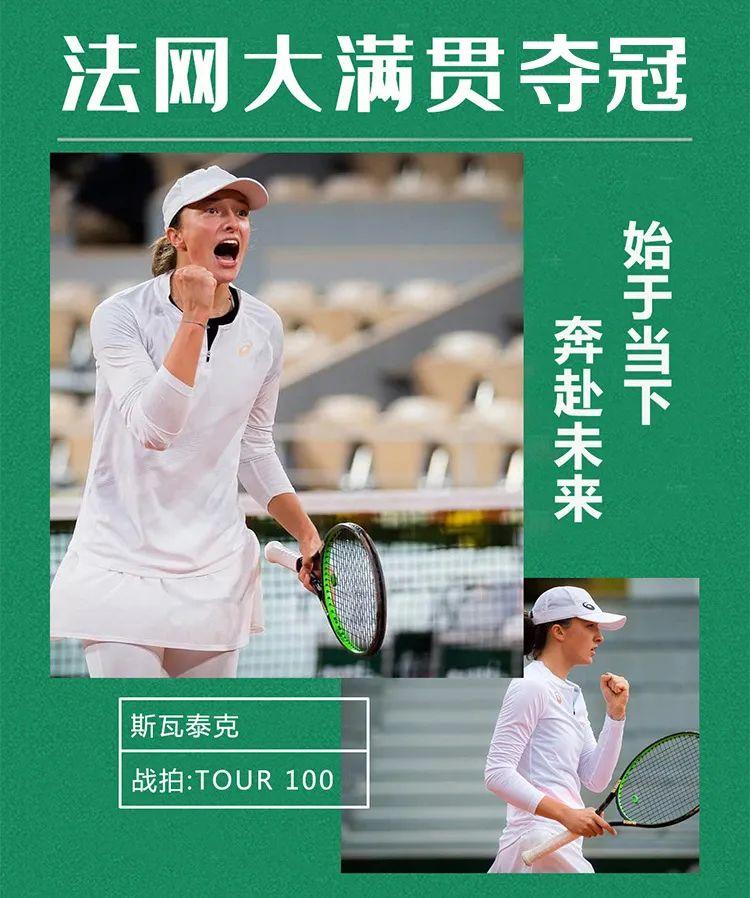 50年品牌沉淀，PRINCE网球品牌强势来袭 - 知乎