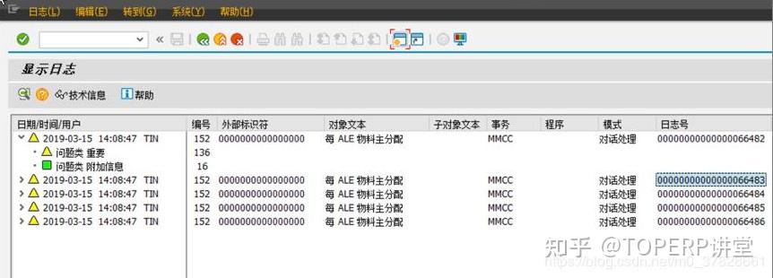 SAP S4 HANA MMCC事务代码的用途 - 知乎