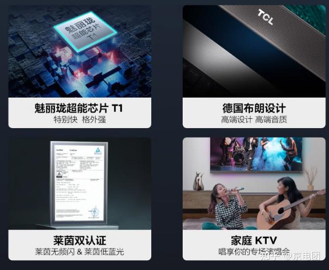 二月TCL电视特惠团购：TCL S12系列五折Go！75寸到手价4000+，65寸只需3000+，2000+即可入手55寸电视！性价比首选，全系京东自营下单/发货：TCL 75S12丨S12 ...