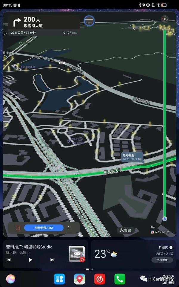 你甚至可以在平板上使用HiCar