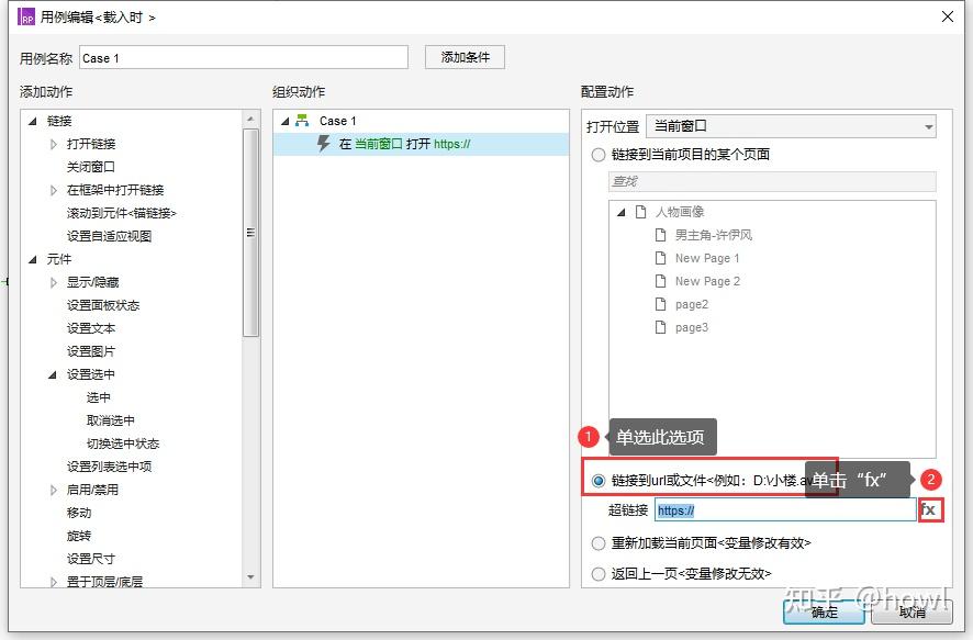Axure图表展示最全教程:JS代码调用ECharts、AntV图表[已更新离线版] - 知乎