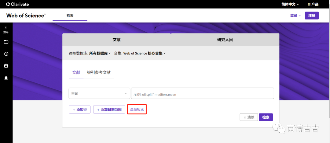 商学院顶级期刊目录：UTD24与FT50（收藏） - 知乎