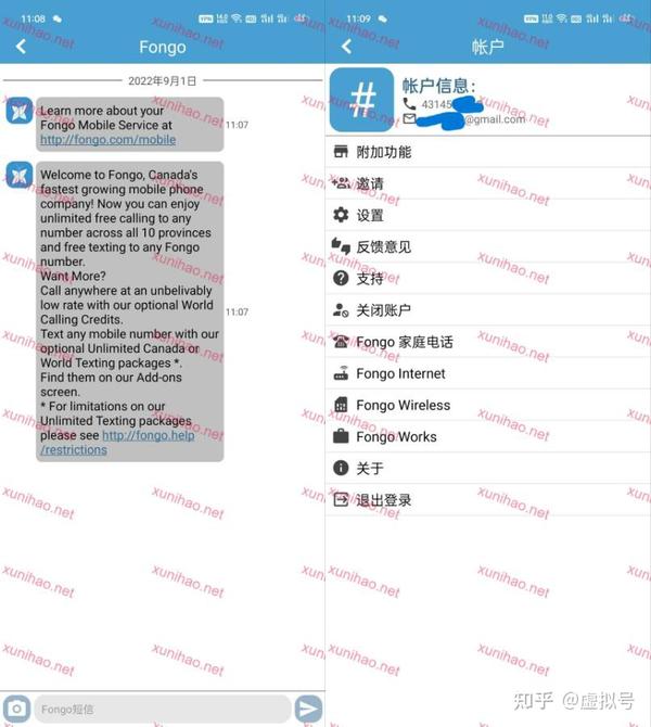 无需实体卡，下载一个APP就可以免费获得加拿大的虚拟号码Fongo app详细介绍 - 知乎