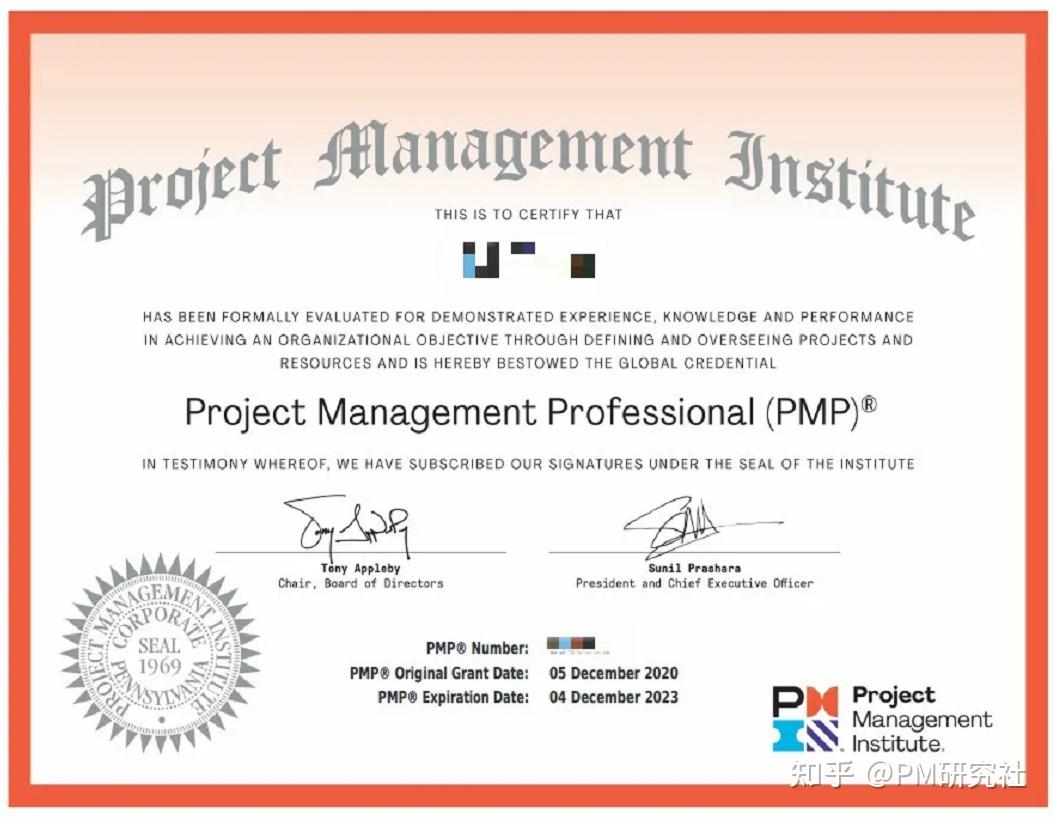 【精华】PMP认证完整介绍！ - 知乎