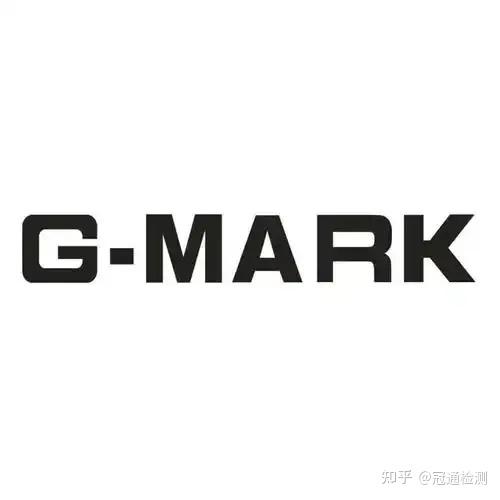 GCC认证详解-海湾七国GCC与GSO、G-MARK他们之间的关系 - 知乎