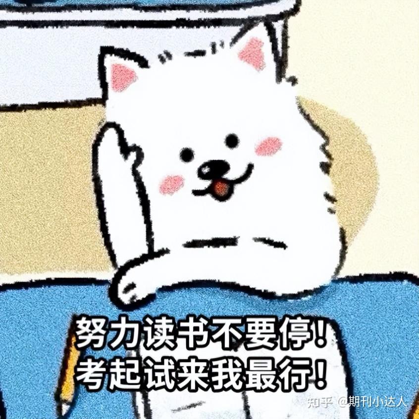 亚洲TOP1的多学科期刊？Symmetry-Basel的惊人发文数据 - 知乎
