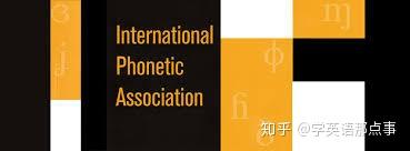 用这款小众app自学国际音标（IPA），完美！ - 知乎