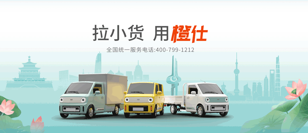 橙仕汽车和驭势科技达成战略合作快递末端无人配送向规模商业化落地迈进 - 知乎