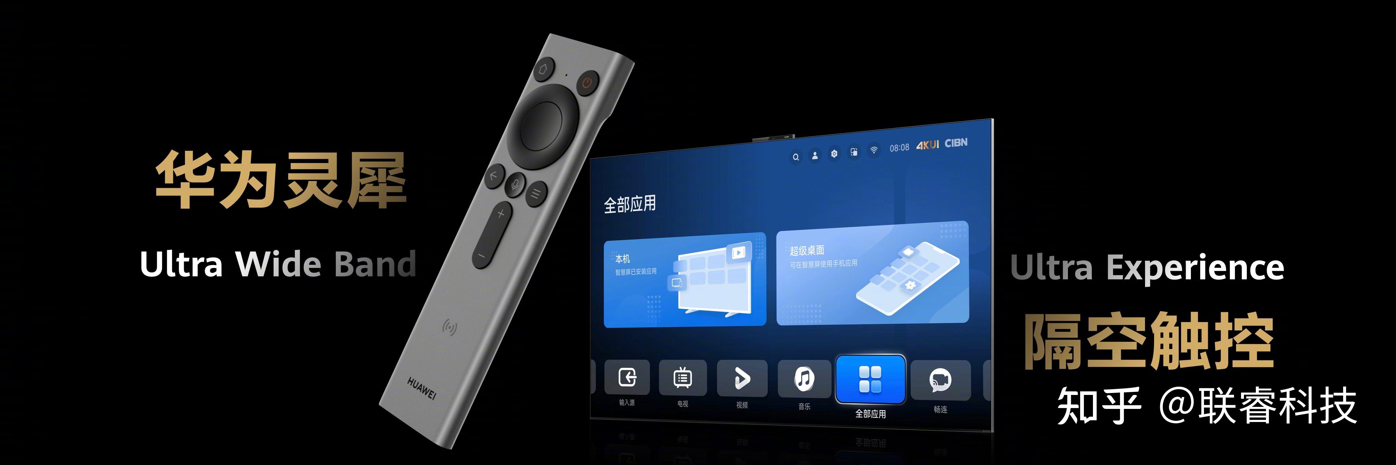 UWB技术的又一项新应用，这次华为遥遥领先了 - 知乎