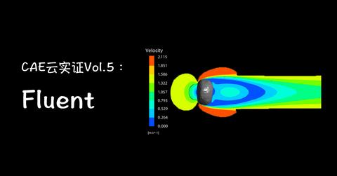 流体相关仿真用comsol好还是fluent好？ - 知乎
