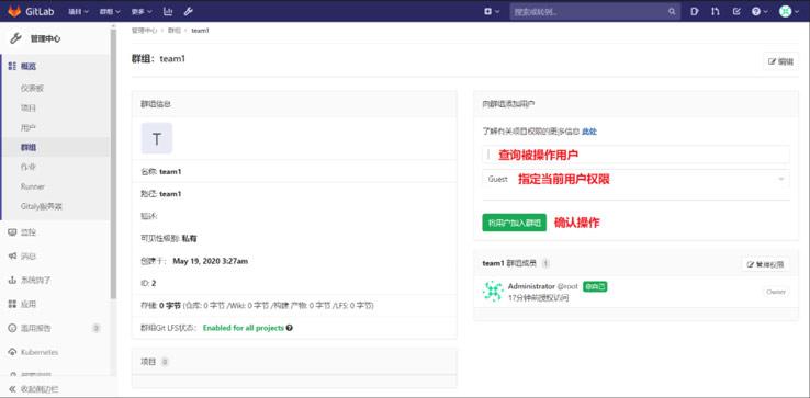gitlab-使用入门 - 知乎