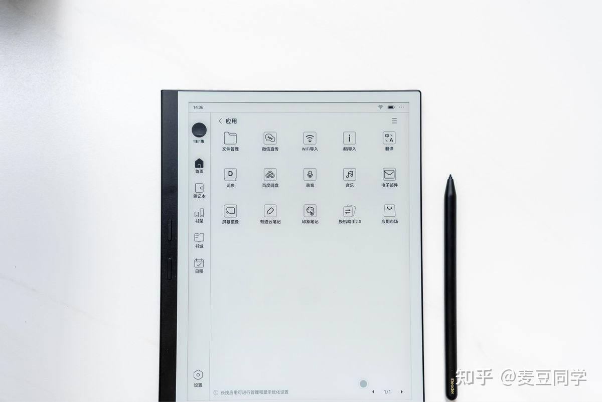 从参数到体验：汉王 N10 Pro、文石 Note X3 Pro、掌阅 Smart X3 Pro 全方位横评揭秘！ - 知乎