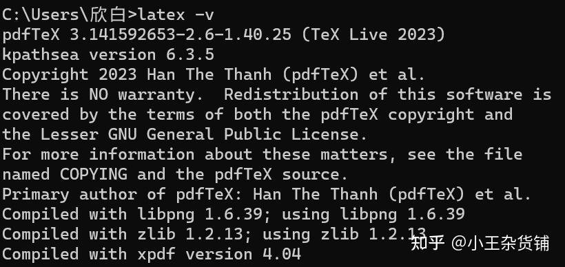 LaTex 安装 - 知乎