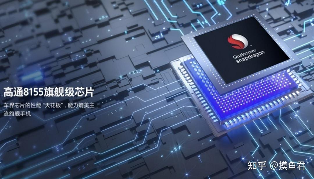 高通领跑智能座舱，舱驾一体成未来趋势 - 知乎