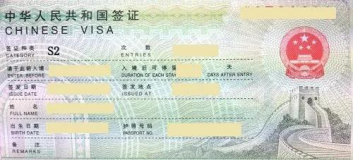 所有的中国签证类别 - 知乎