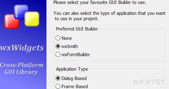 Windows+Linux中code::blocks搭建wxWidgets开发环境详细教程 - 知乎