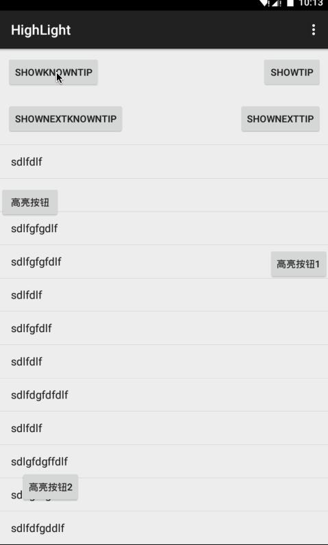 开源整理：android App新手指引开源控件 知乎 