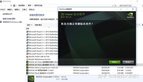 d3d12.dll加载失败怎么解决？快速修复d3d12.dll文件的方法 - 知乎