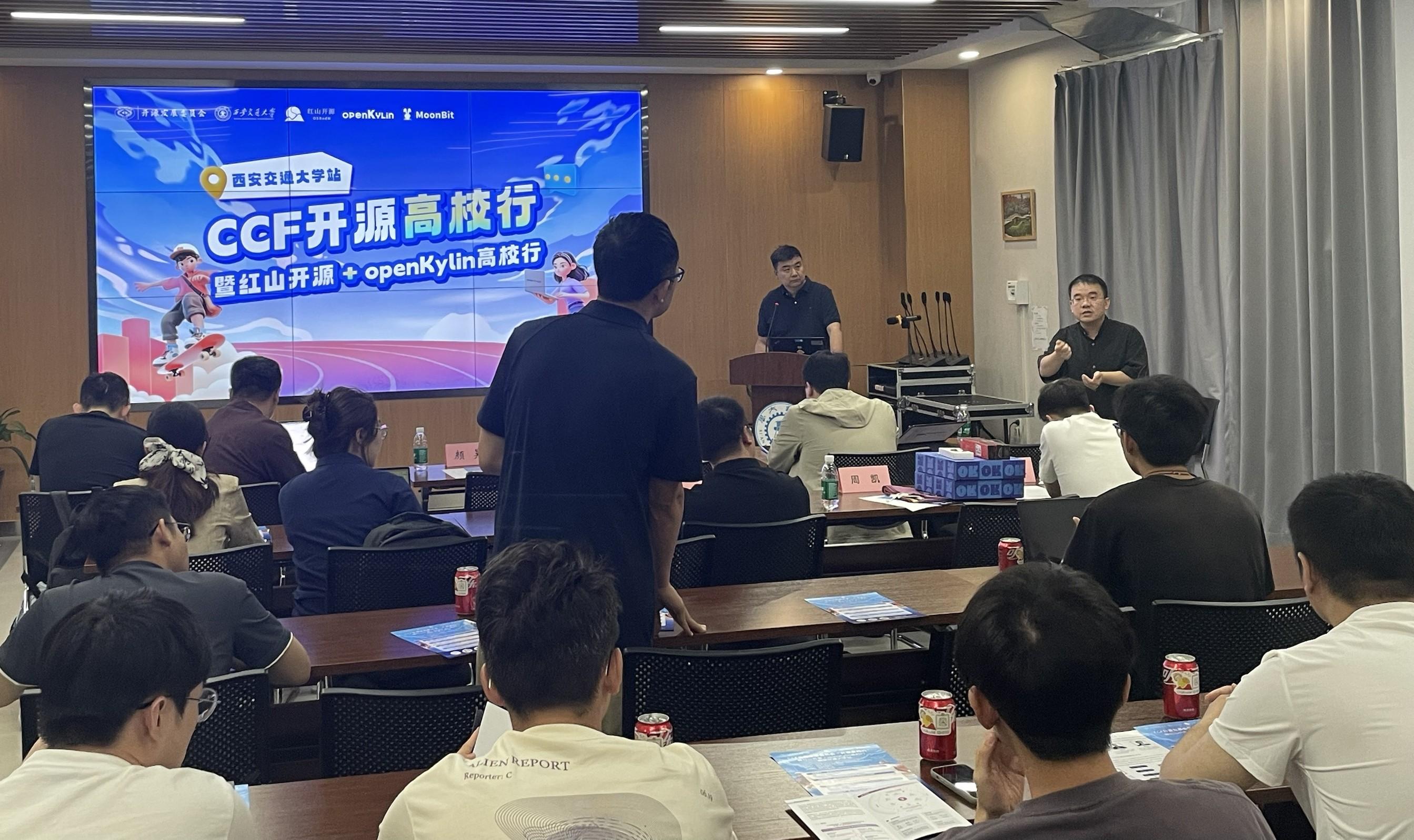 推动国产编程语言产学研融合，MoonBit 团队走进中科大、西交大等五所高校 - 知乎