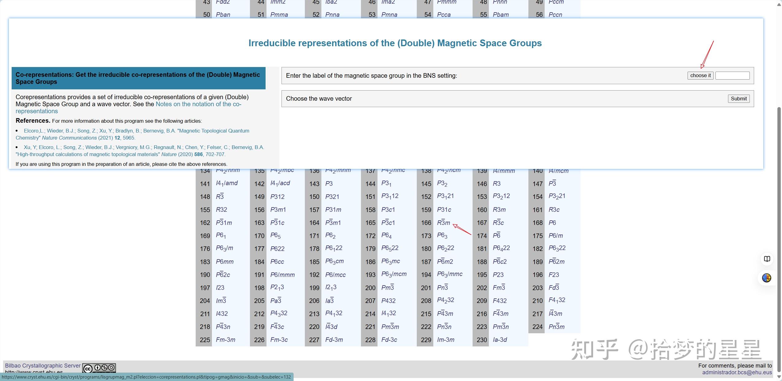 IRVSP和VASP2KP的安装 - 知乎
