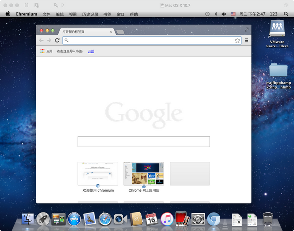 Chrome For Mac OS X开启Aero效果 - 知乎