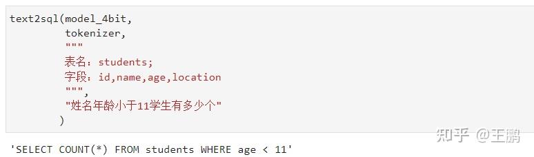 将ChatGPT打造成Text2Sql利器--子牙大模型Prompt Engineering 实战 - 知乎