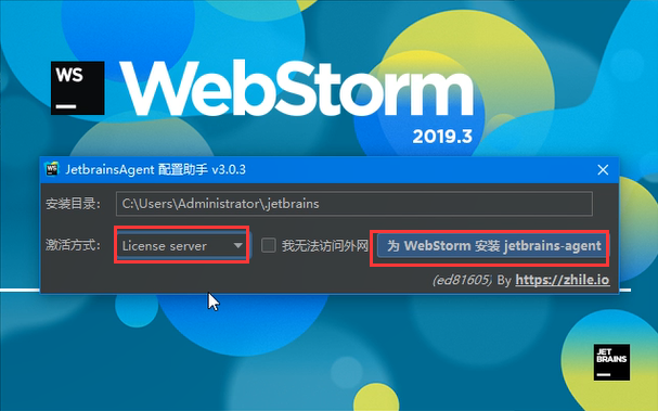 5分钟让你了解webstorm安装与设置 - 知乎