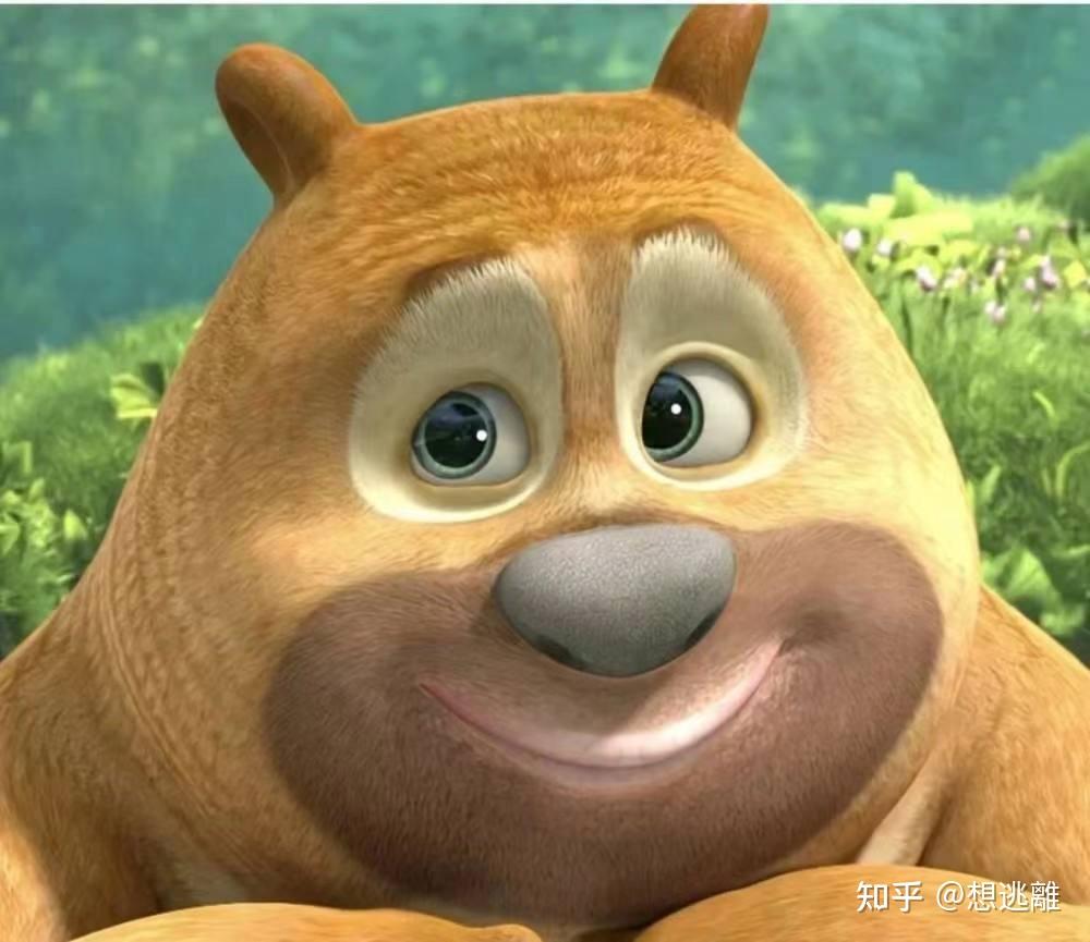 可爱熊二表情包 - 知乎