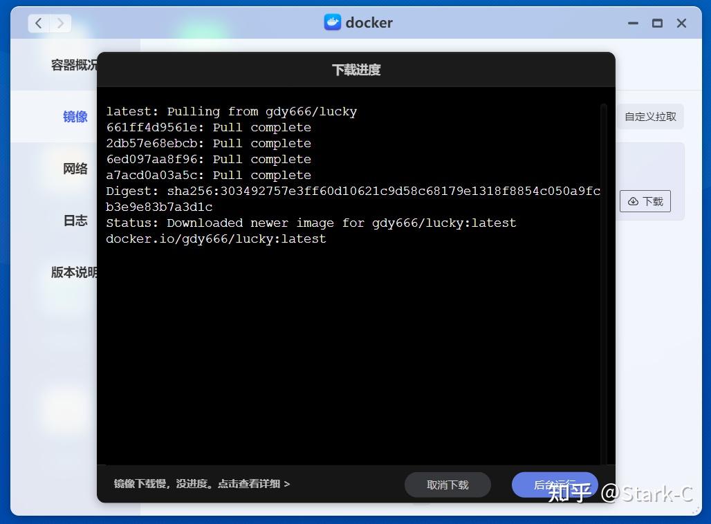 新势力NAS不能远程访问Docker？以极空间为例，教你如何远程访问Docker容器 - 知乎