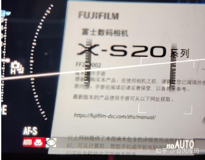 恰到好处的半代升级--富士XS20使用体验分享 - 知乎
