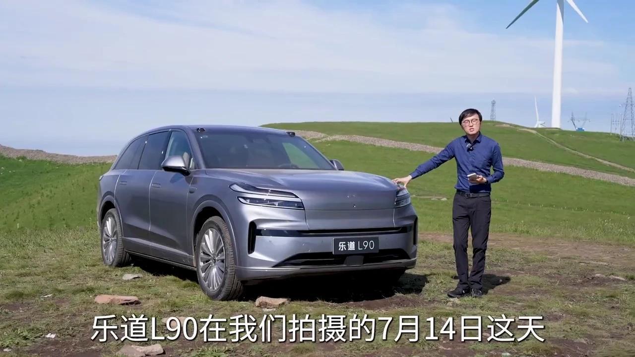 乐道L90真实续航实测：85度电池如何玩转周末自驾 - 知乎