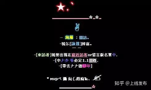 土味情话进化史，从5201314到zqsg - 知乎