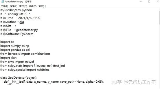 QGIS中地理探测器插件的应用 - 知乎