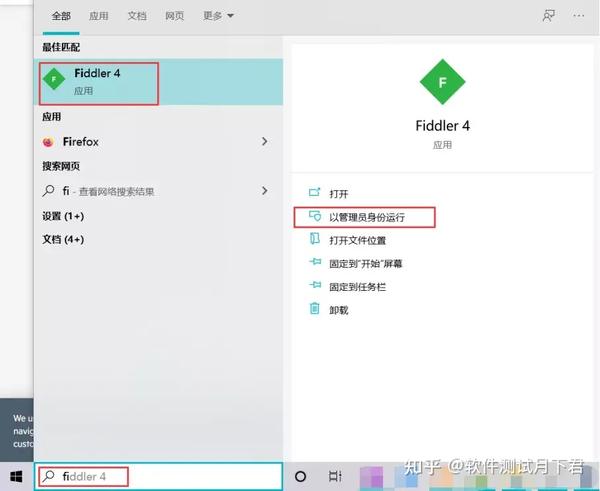 全网最全抓包攻略丨傻瓜式Fiddler教程大全丨手把手从安装到抓包 - 知乎
