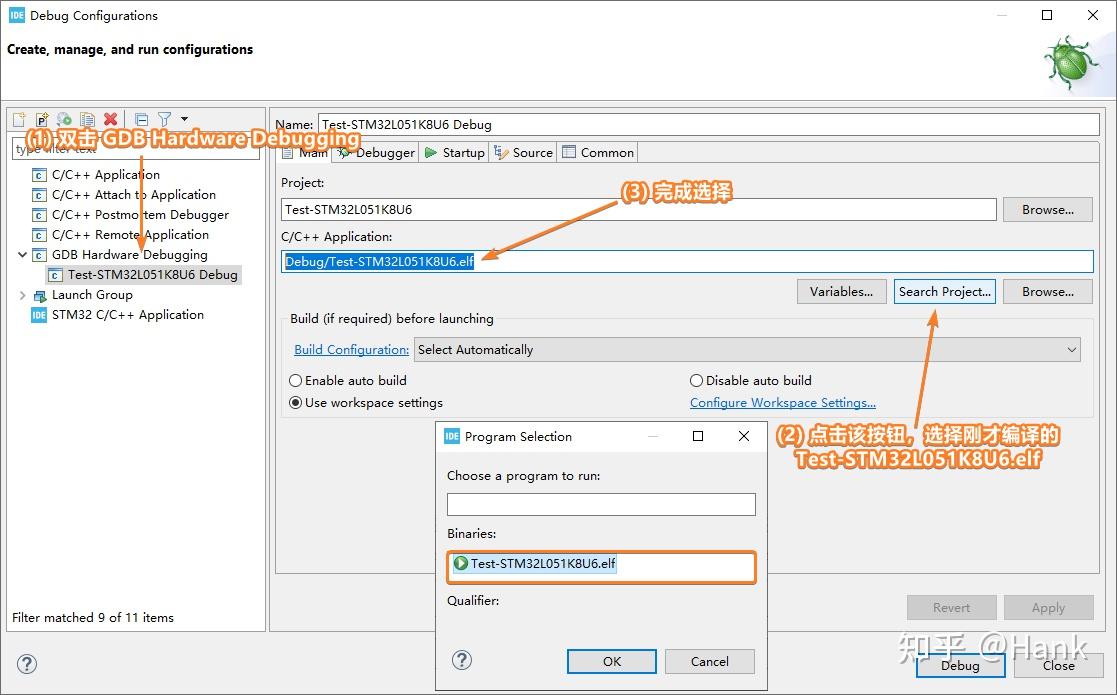 最新版 STM32CubeIDE 运用 DAP-Link 调试指南 - 知乎