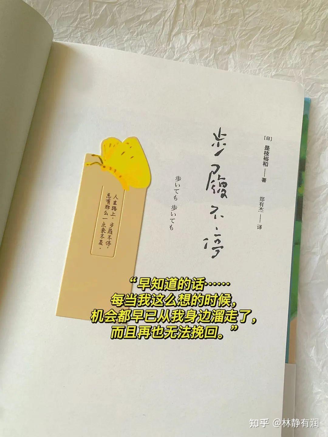 哭惨了读完这本书我流了很多眼泪 知乎