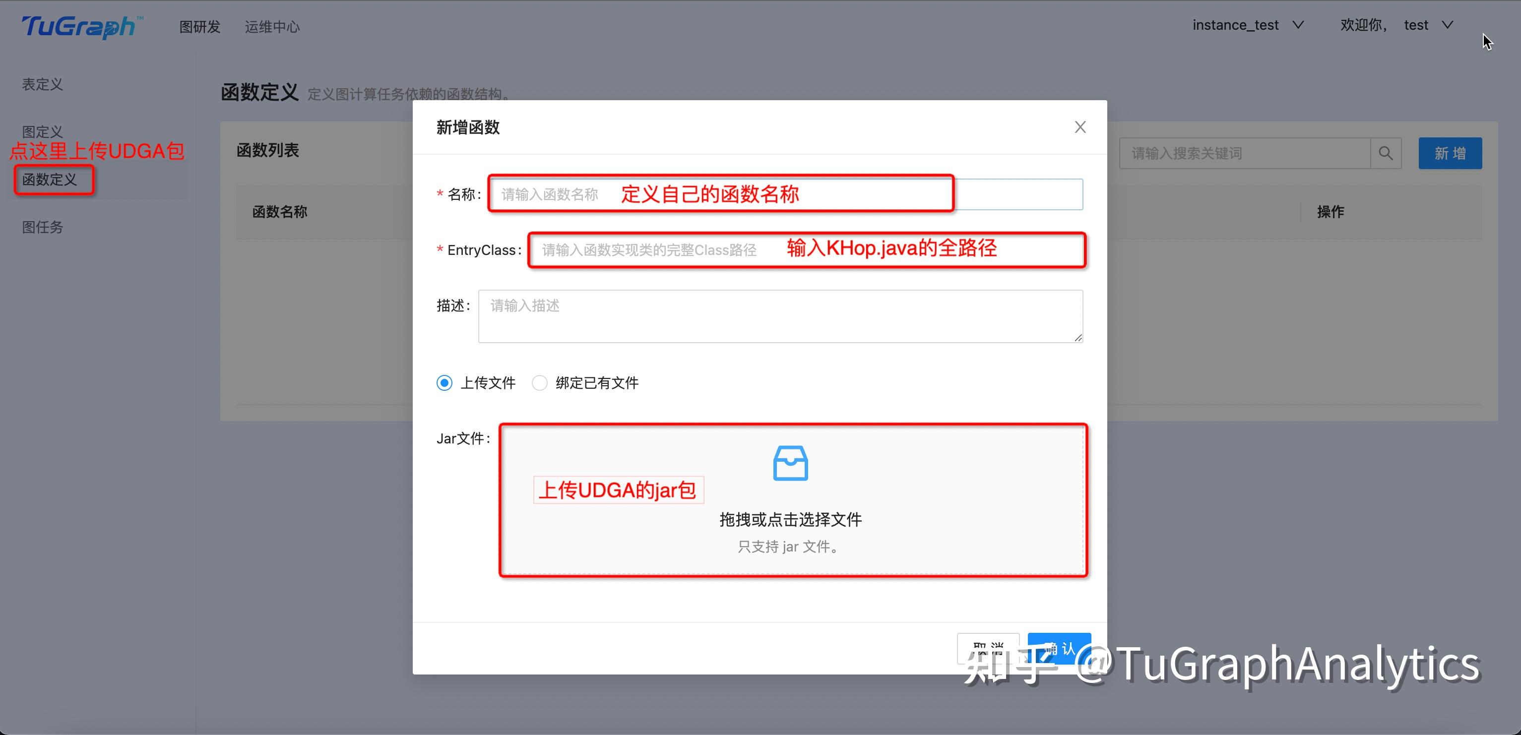 Geaflow图计算快速上手之k Hop算法 知乎