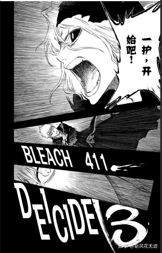 《死神bleach》漫画扉页图（五） - 知乎