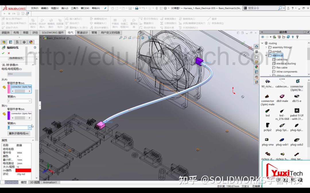 如何搞定SOLIDWORKS Routing?来看技术大咖的精炼总结 - 知乎