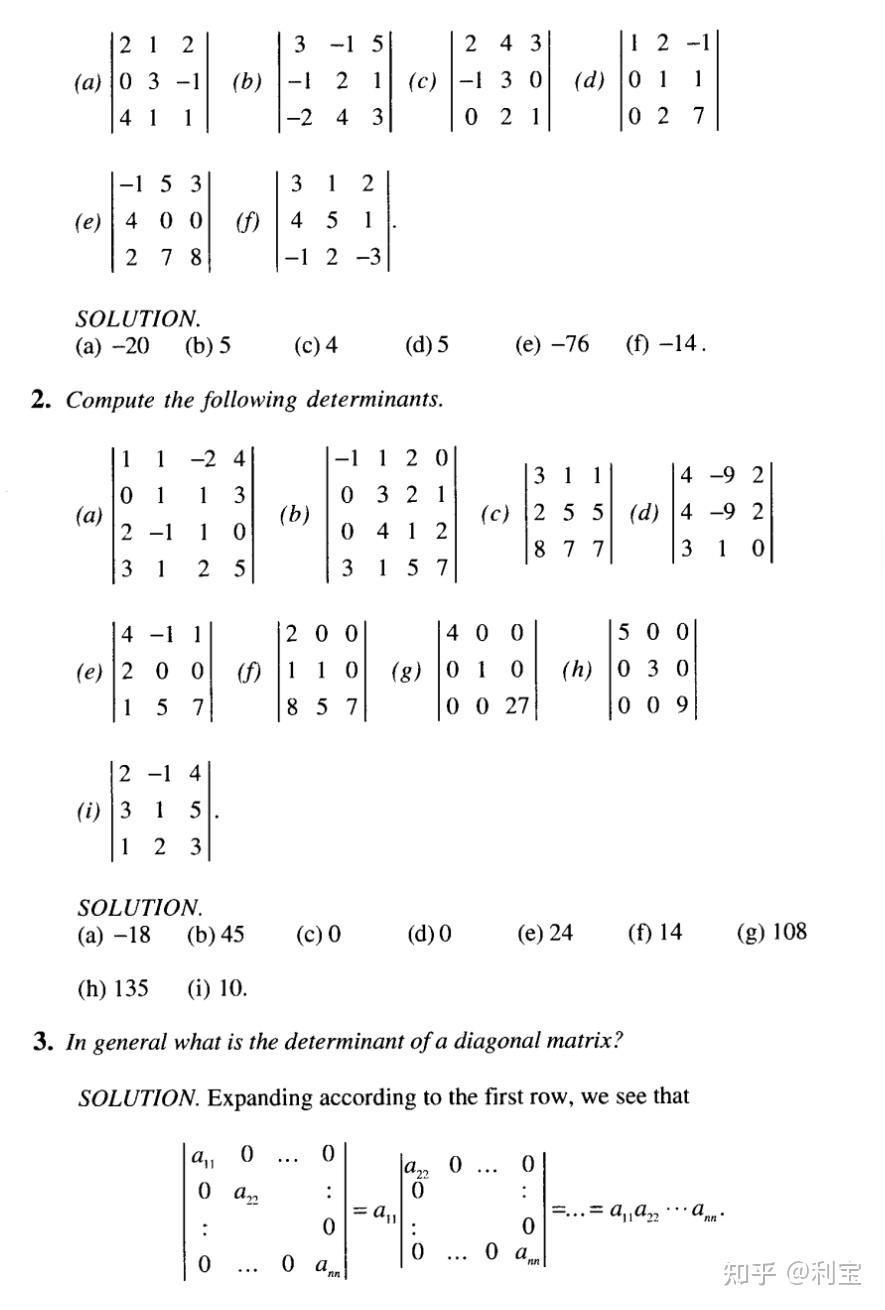 Linear Algebra serge lang 第六章答案 - 知乎