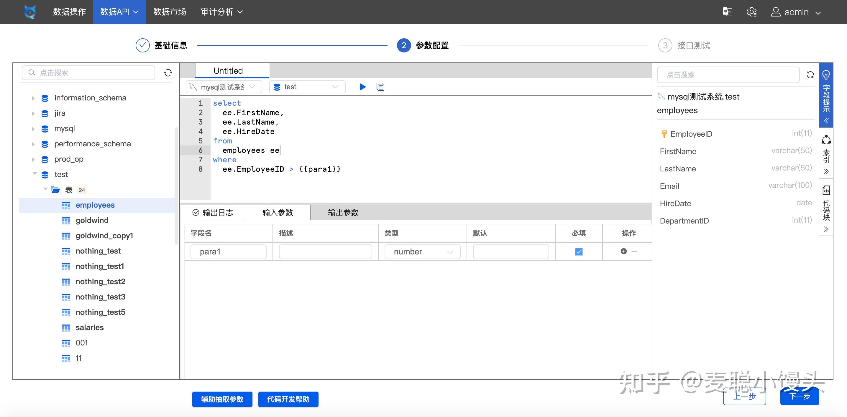 不用一行代码，也能开发数据 API —— QuickAPI，让数据调用更简单 - 知乎